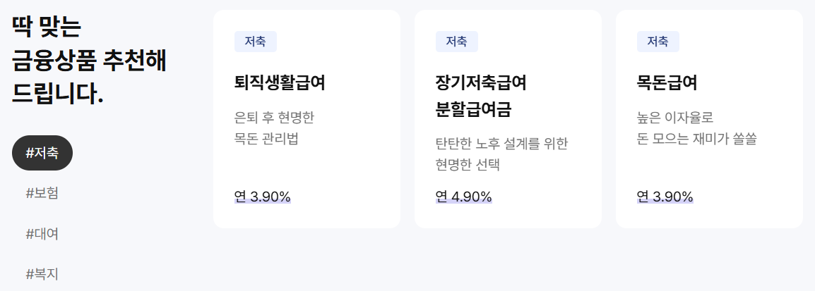 한국교직원공제회 홈페이지 (https://www.ktcu.or.kr)