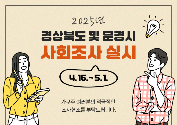 문경시청 홈페이지 바로가기 (https://www.gbmg.go.kr)