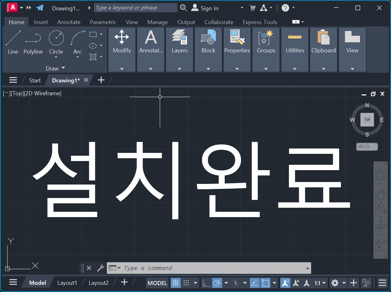 오토캐드 2025 다운로드 및 설치 방법