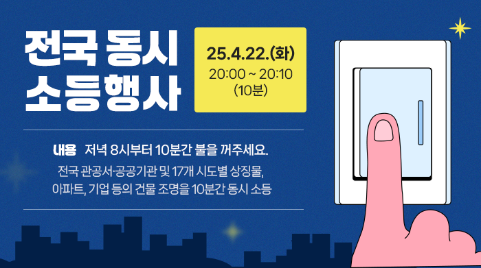오산시청 홈페이지 바로가기 (https://www.osan.go.kr)