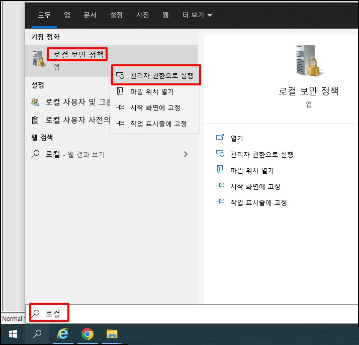 사랑두리 윈도우 11 10 이 폴더를 복사하려면 관리자 권한이 필요합니다 오류 해결 방법