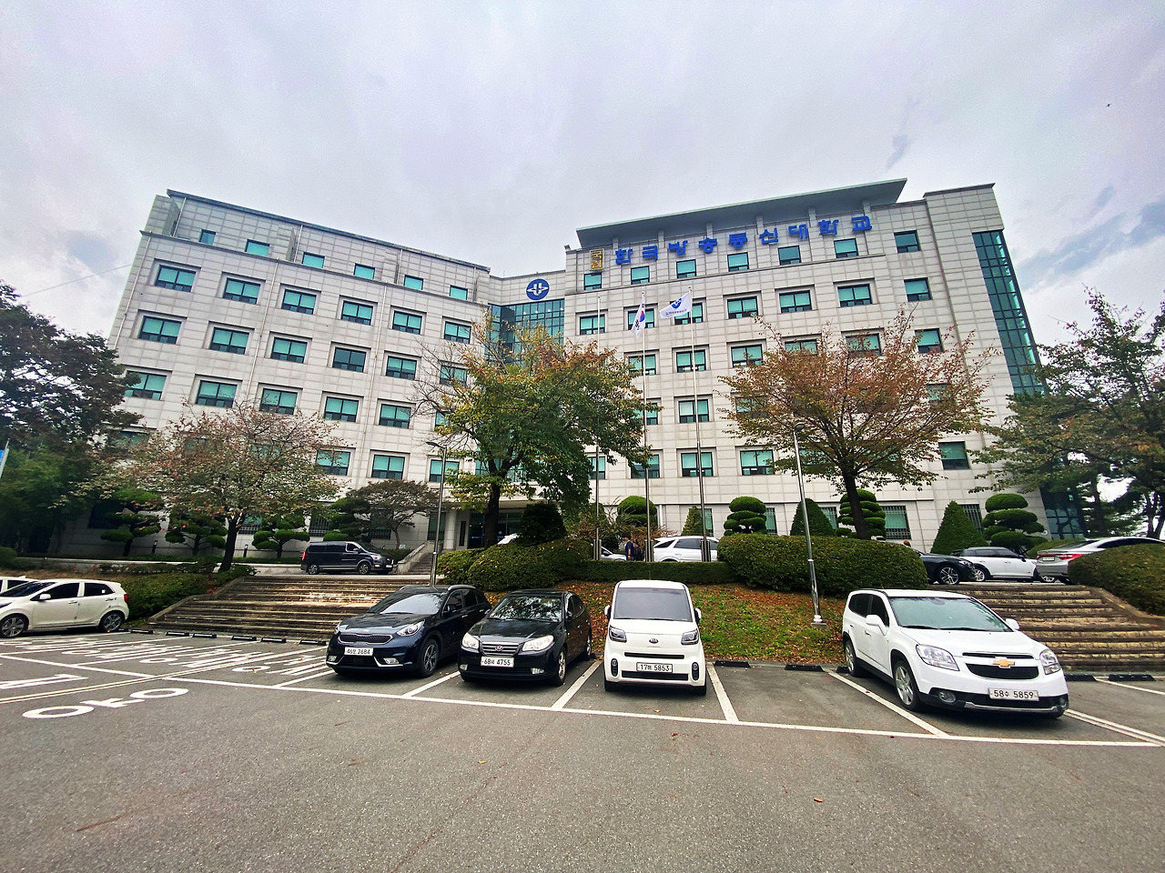 티스도리닷컴 한국방송통신대학교 경기지역대학 출석수업