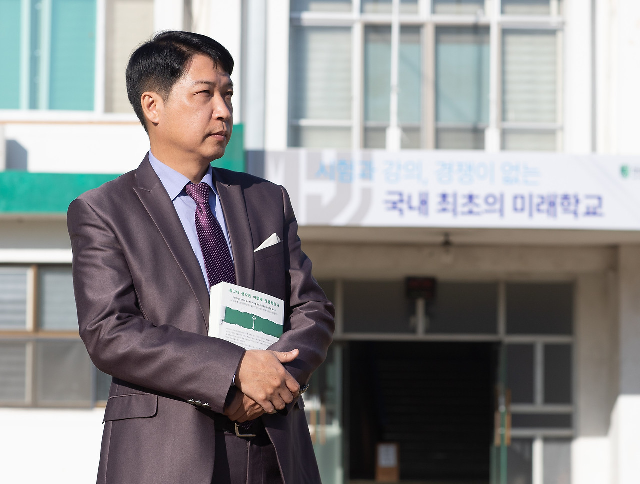 시험과 강의 없는 국내 최초 미래학교 ‘마이폴학교 최우수 대안교육기관 선정 영예