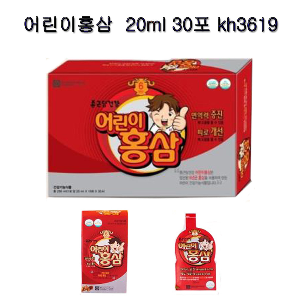 셀라유통 어린이홍삼 20ml 30포 Kh3619
