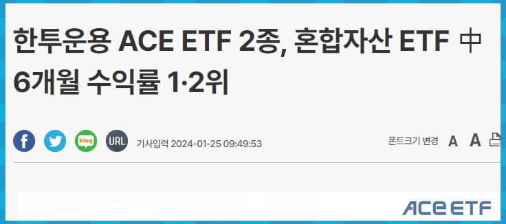 Ace 미국나스닥100채권혼합액티브 Etf 장점 수수료 비교지수 리밸런싱