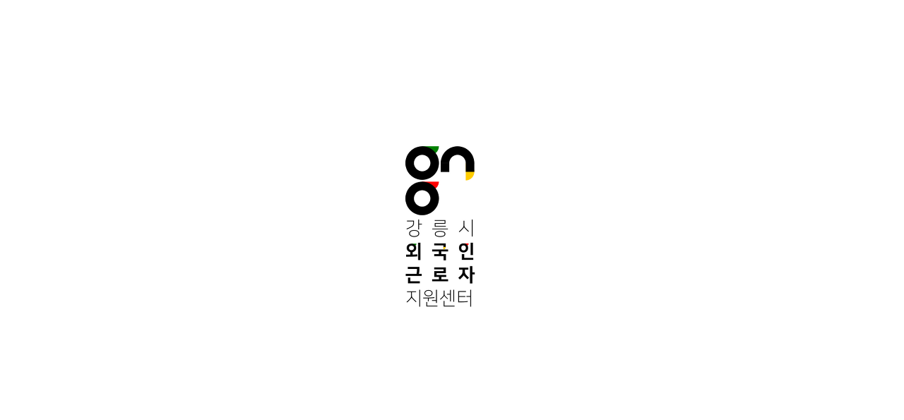20230429 Kbs 뉴스 강원도 내 이주민 증가지원 기반 필요 영상자료
