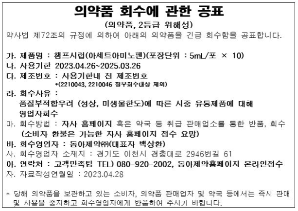 환불 방법