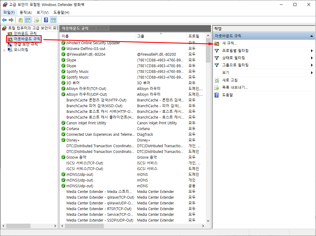 윈도우 10 시간 동기화 방법 및 에러 시 처리방법