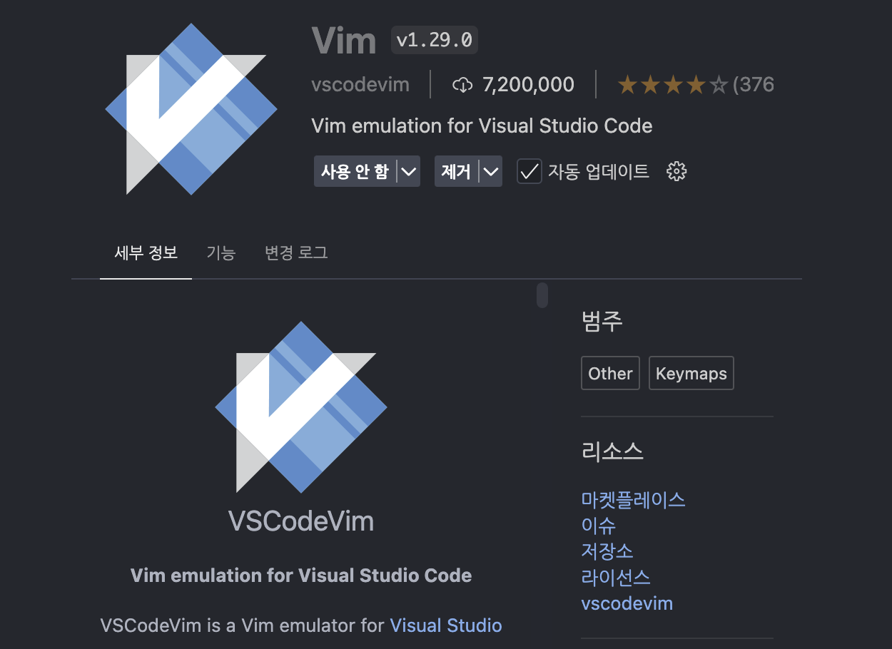 [ 개인 공부 ] VIM 초심자의 유용했던 단축키 모음: IDE 전환의 아픔에서 시작된 VIM 적응기 — 목적, 수단, 목표