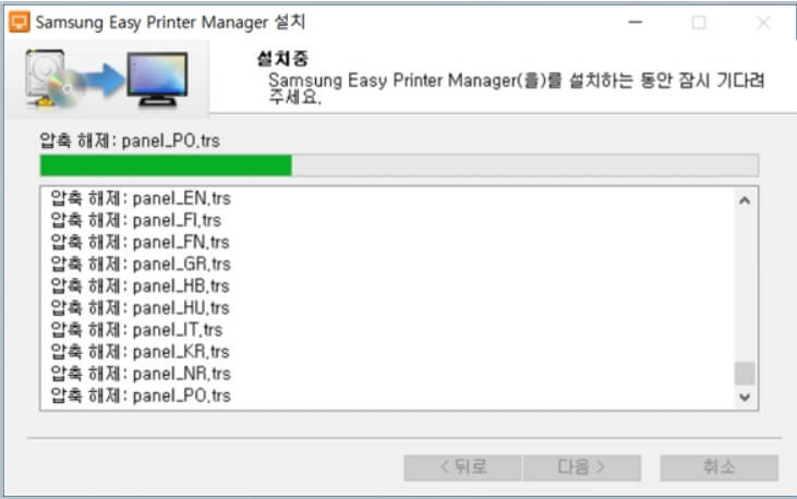 Samsung Easy Printer Manager 설치 및 실행 가이드 윈도우 And Mac 사용자 필독