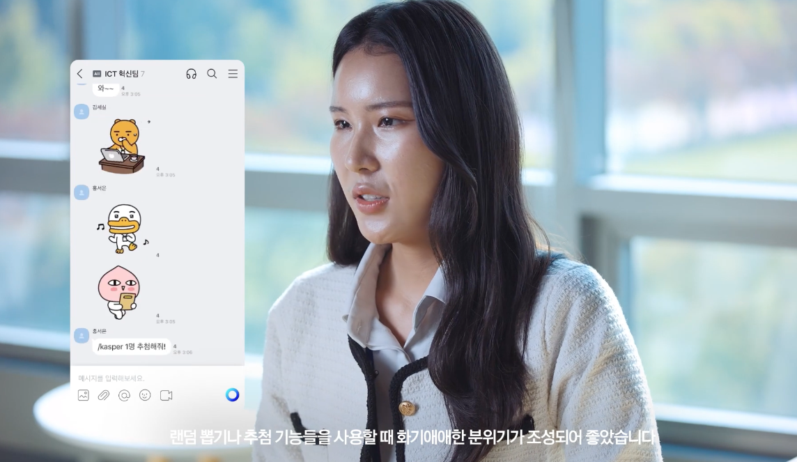 조선해양산업 업무 혁신을 위한 현대중공업그룹의 선택은