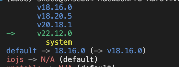 node 설치/삭제/관리 (brew uninstall, nvm install) - for MacOS
