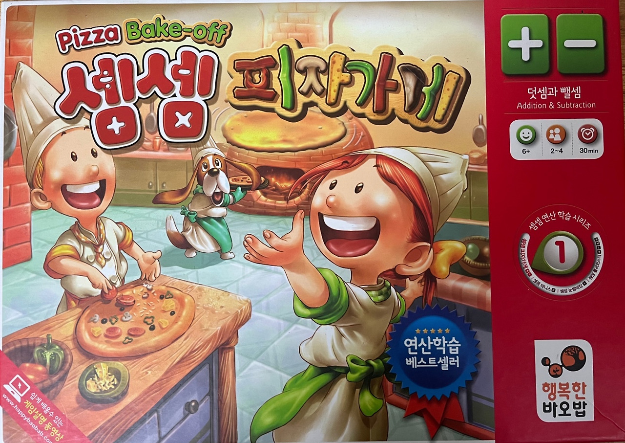 Adhd 초등학생에게 도움이 되는 놀이치료 가정에서도 할 수 있어요