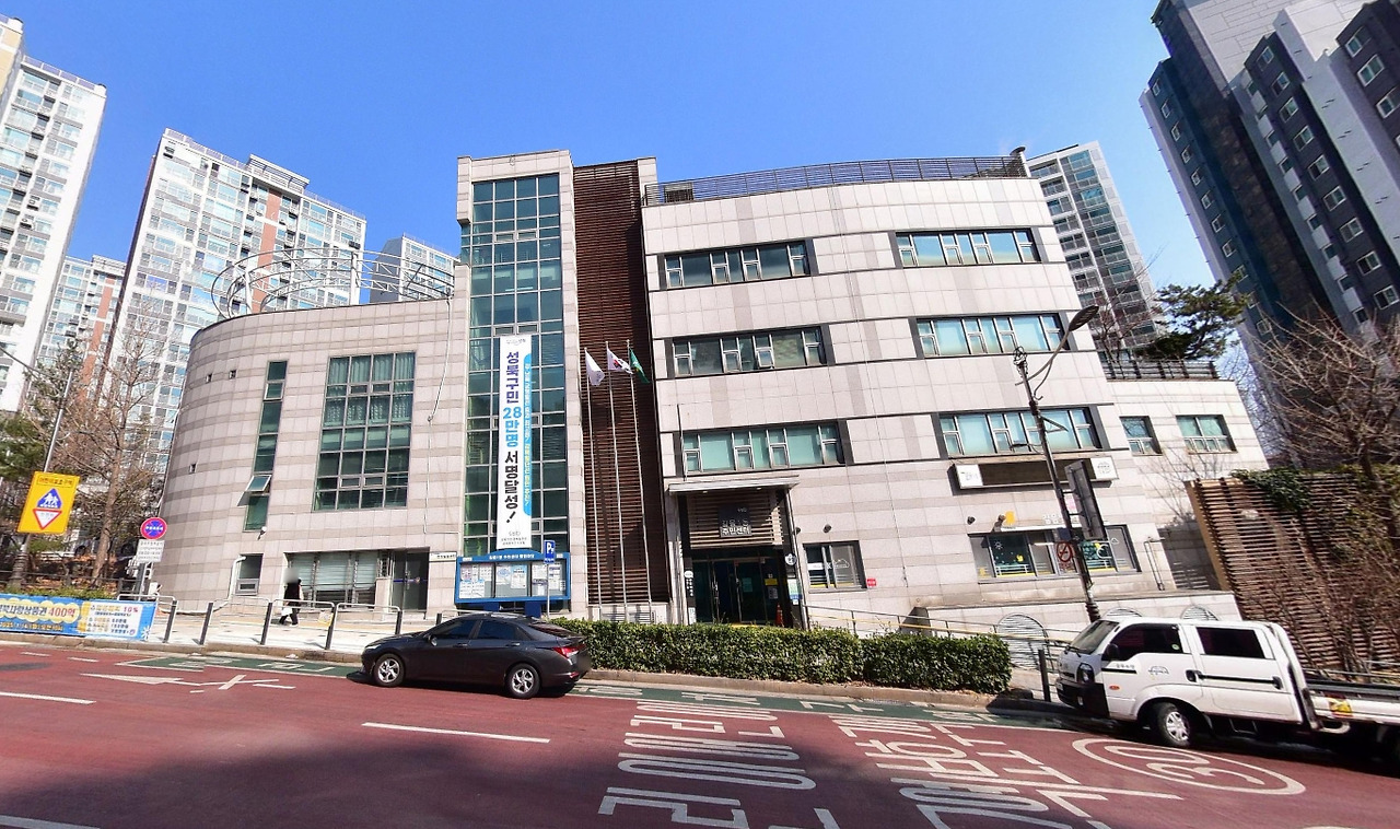 서울 성북구 길음1동 주민센터 부서별 연락처 운영시간 주차정보 티맵 길찾기 동사무소 행정복지센터