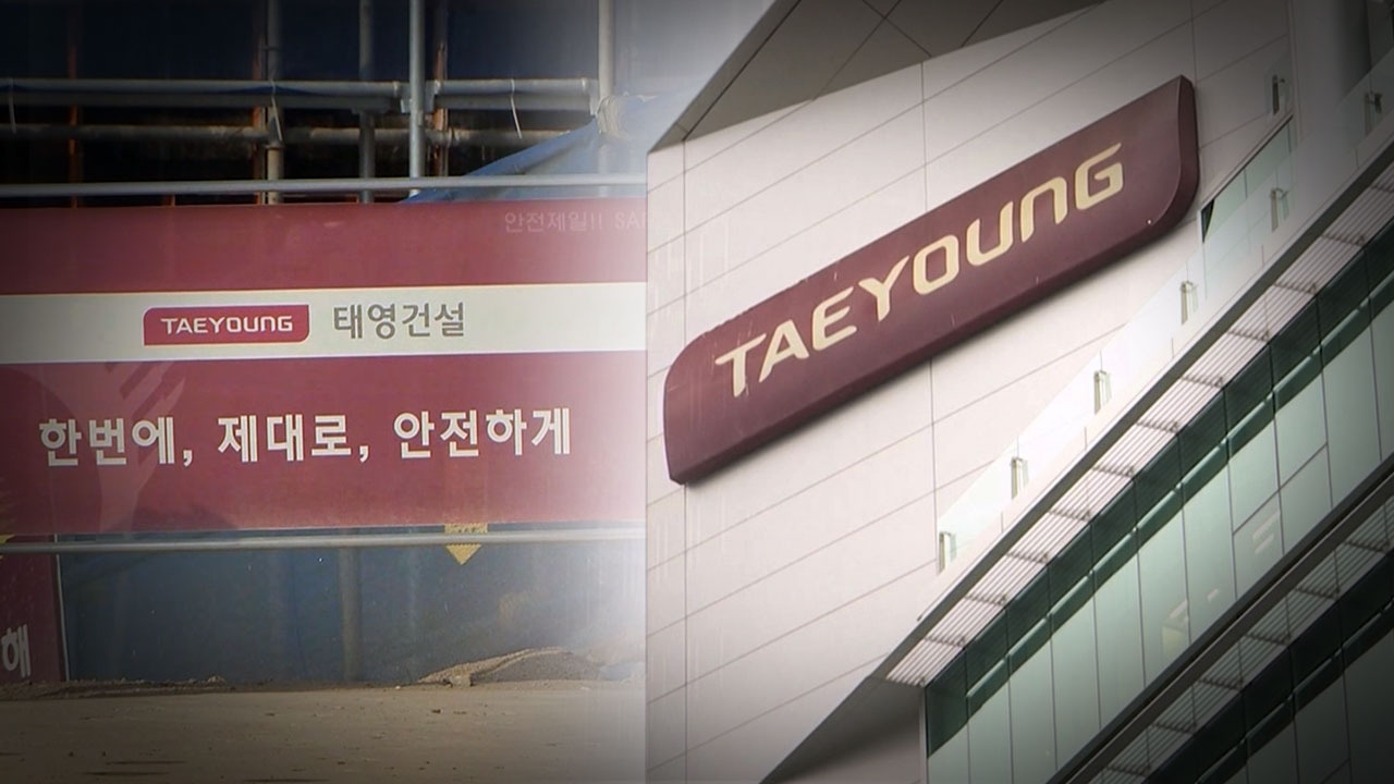 부동산 전문가 분석 2024년 갑진년 꼭 알아야할 부동산 시장 전망