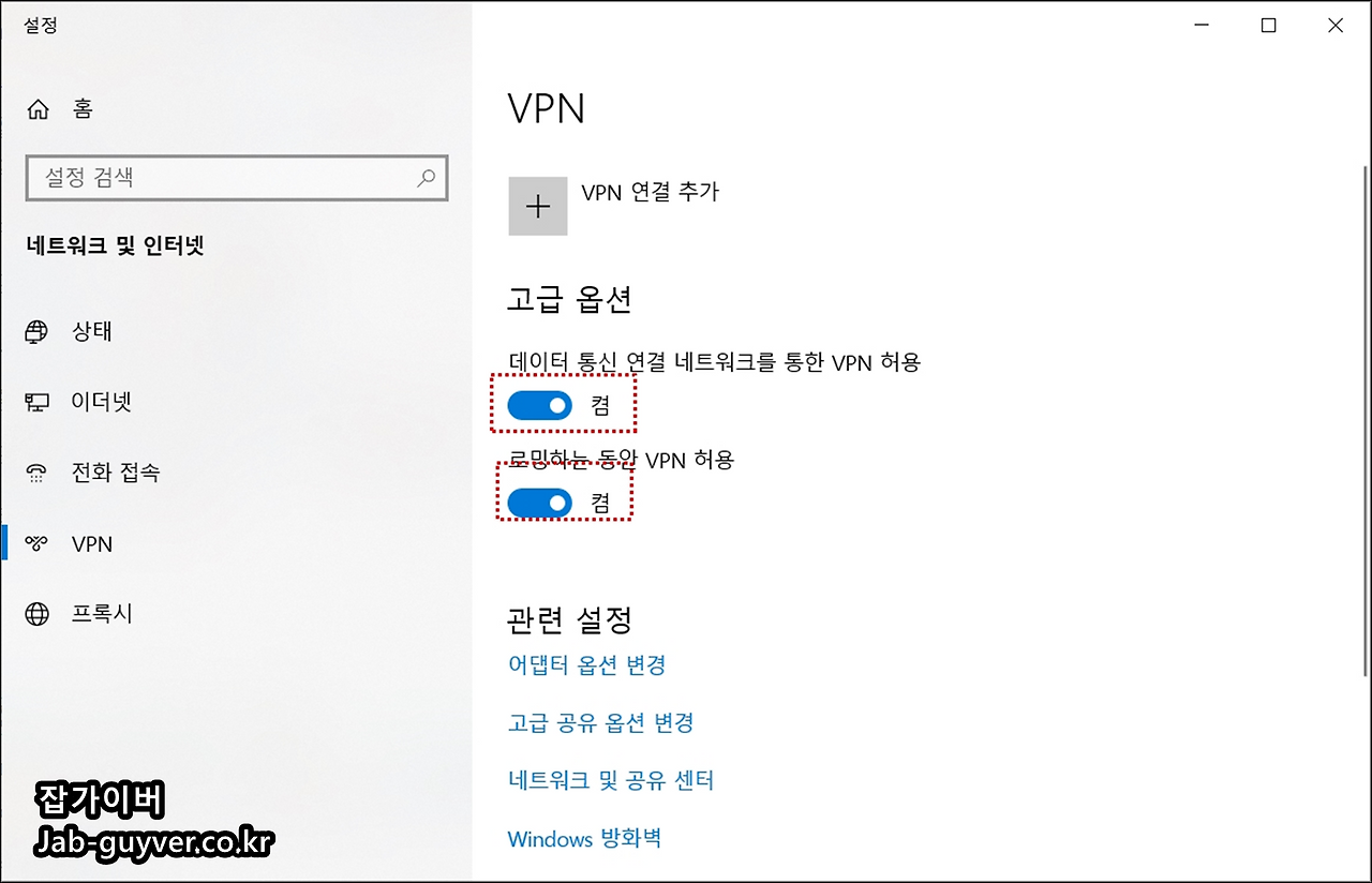 구글검색 오류 크롬 비정상적인 트래픽 감지 해결방법