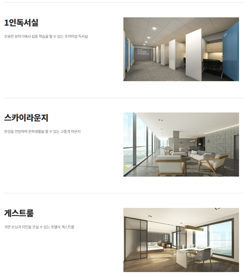 롯데캐슬 리버파크 시그니처 로얄동 분양권 분양가 입지분석 총정리
