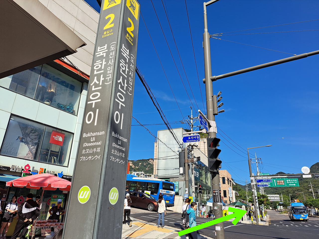 북한산 우이령 트레킹코스 우이령길 예약 가는방법 코스정보