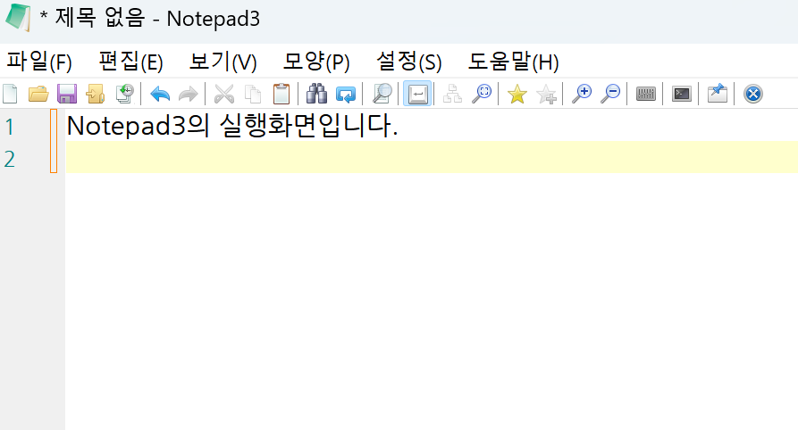 Notepad3 - 윈도우11 느려터진 메모장 대체 프로그램