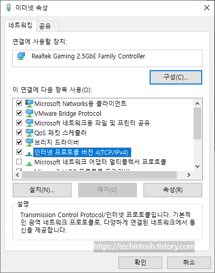 PC 카카오톡 오류코드 70101, 50101, LL, LB 해결 방법 - 테킨토시