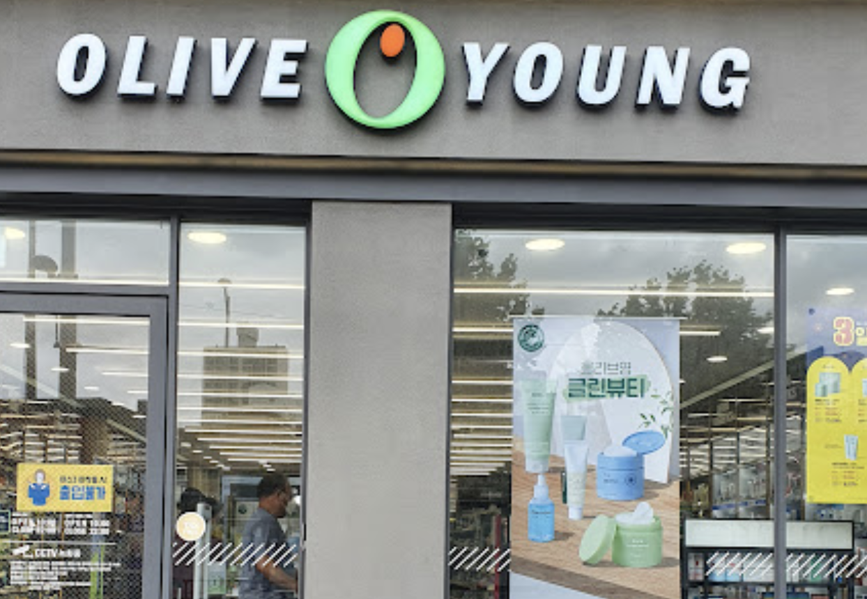 올리브영 청담사거리점 리뷰