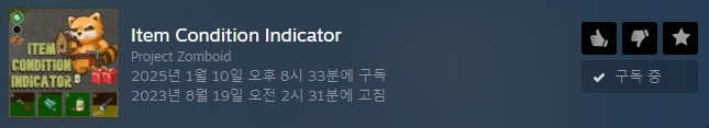 초보자 필수 좀보이드 모드 추천 41빌드project Zomboid