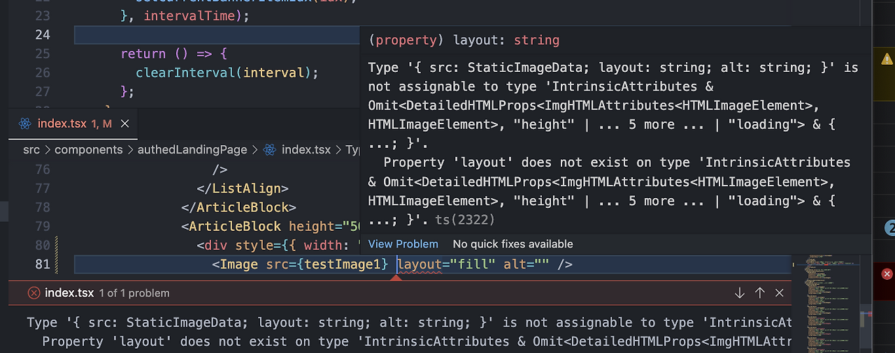 [Typescript] Next.js 13의 Image 컴포넌트 변경사항