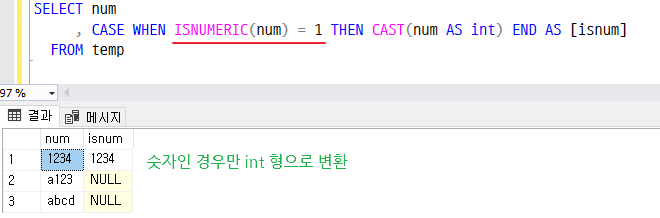 [MSSQL] 숫자인지 확인 방법 (ISNUMERIC 함수)