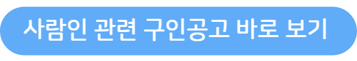 가스사용시설안전관리 자격증으로 취업하는 방법 디드래곤의 잡학다식