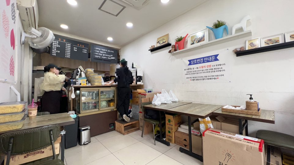 낙성대 전화예약 필수인 밥도둑김밥 샐러드김밥 맛집