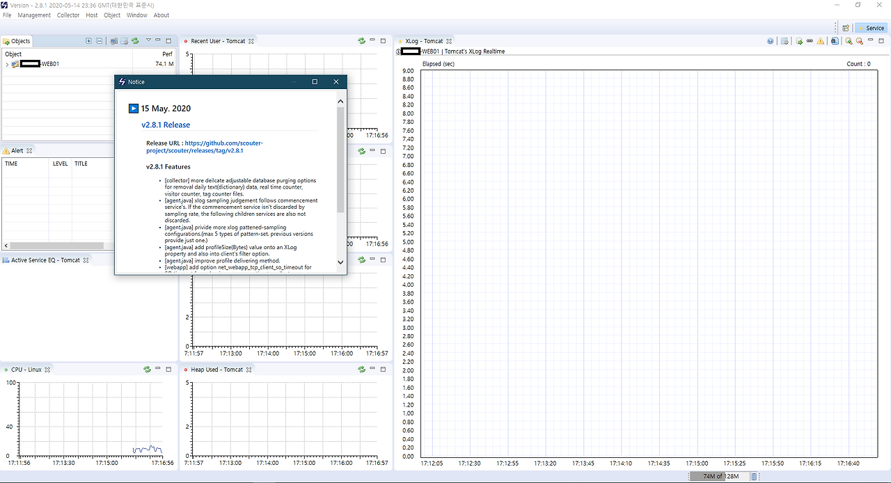 CentOS (linux) 에서 Scouter 설치 및 Agent와 연동하기