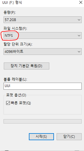 Usb 디스크에 파일이 너무 큽니다 복사 오류 간단 해결 방법 손느린 일잘러의 편하게 일하는 방법들