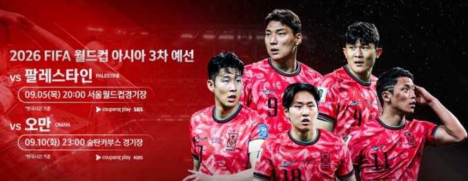 월드컵 축구 무료 중계 방송 실시간 Tv보기 Fifa북중미월드컵 유익한 건강정보