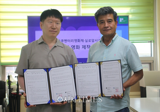 실로암시각장애인복지관 ‘배리어프리 영화 제작 및 보급 사업 운영