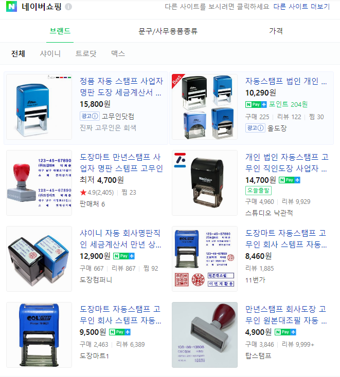 어디에서 만들까