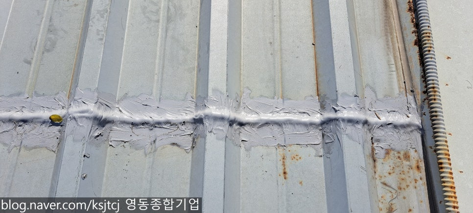 공장 지붕 누수 빗물받이 제작 교체 판넬 강판 실리콘 코킹 보수 공사