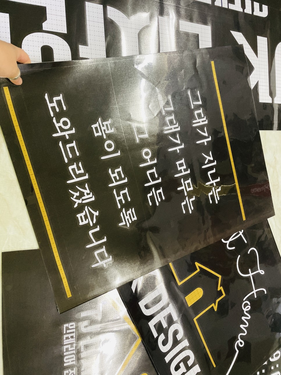 창 문 유리 벽 간판 인테리어 스티커 로고 전화번호 오픈클로즈 영업시간 안내 가게 데코 포인트 광고 홍보 마케팅 인스타그램
