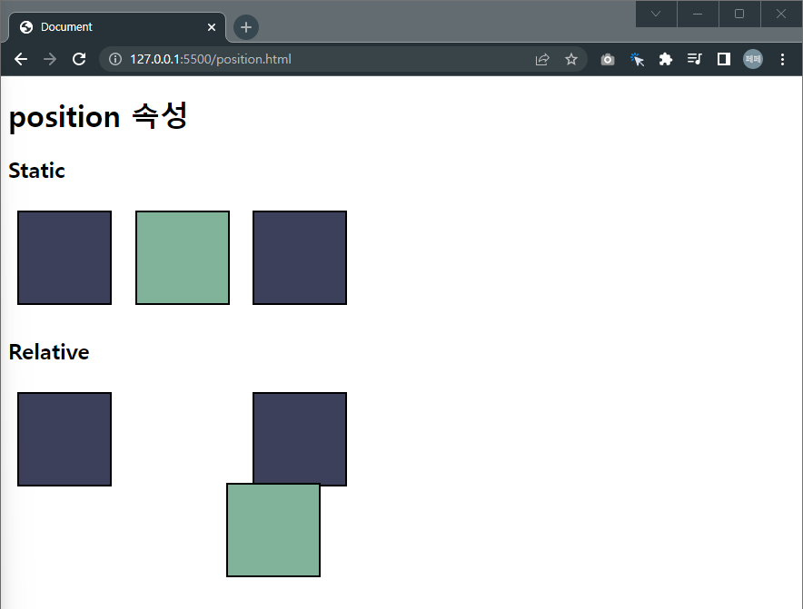 Position 속성 정리(static, relative, absolute, fixed, sticky 비교)