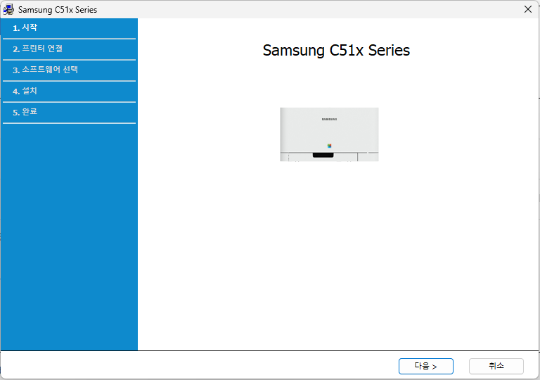 삼성 레이저 프린터 무선 연결 방법