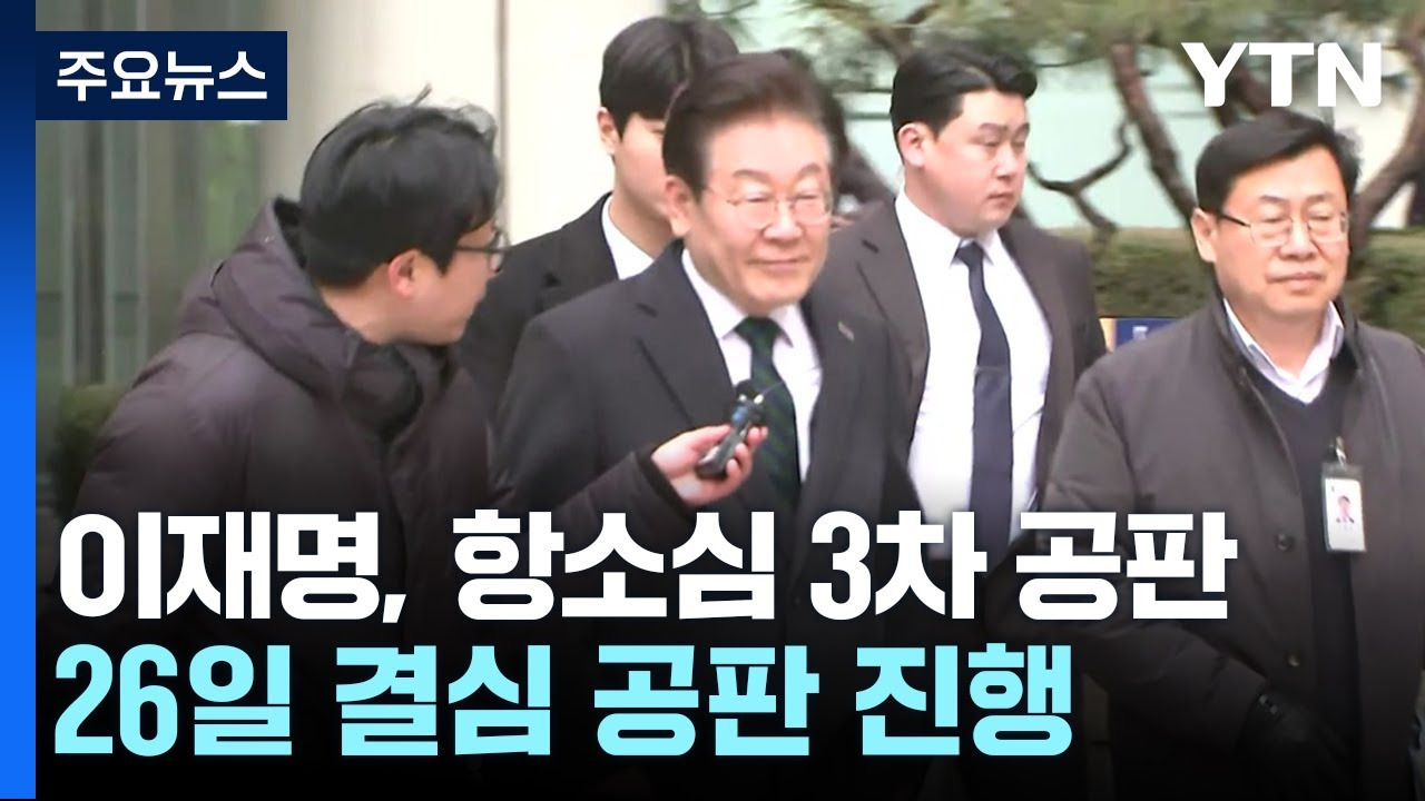 최은정 판사 프로필 김어준 안귀령 앵커 뉴스공장 영화 초혼 배우 김정연 연수원 30기 나이 학력 이재명 재판 선거법 항소