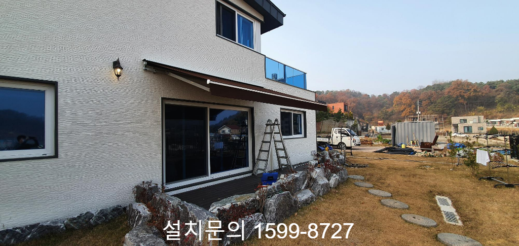 화성시 남양읍 주택 접이식어닝 설치