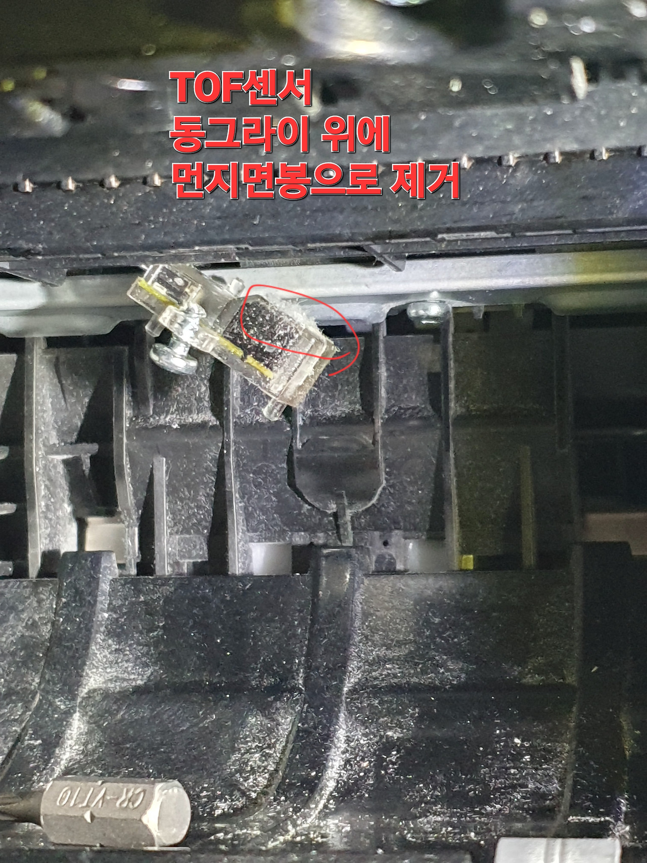 Hp X451 451 인쇄 영역 걸림 를 눌러 안내를 보거나 확인 을 눌러 전주복사기 전주복합기 전주프린터 임대 렌탈