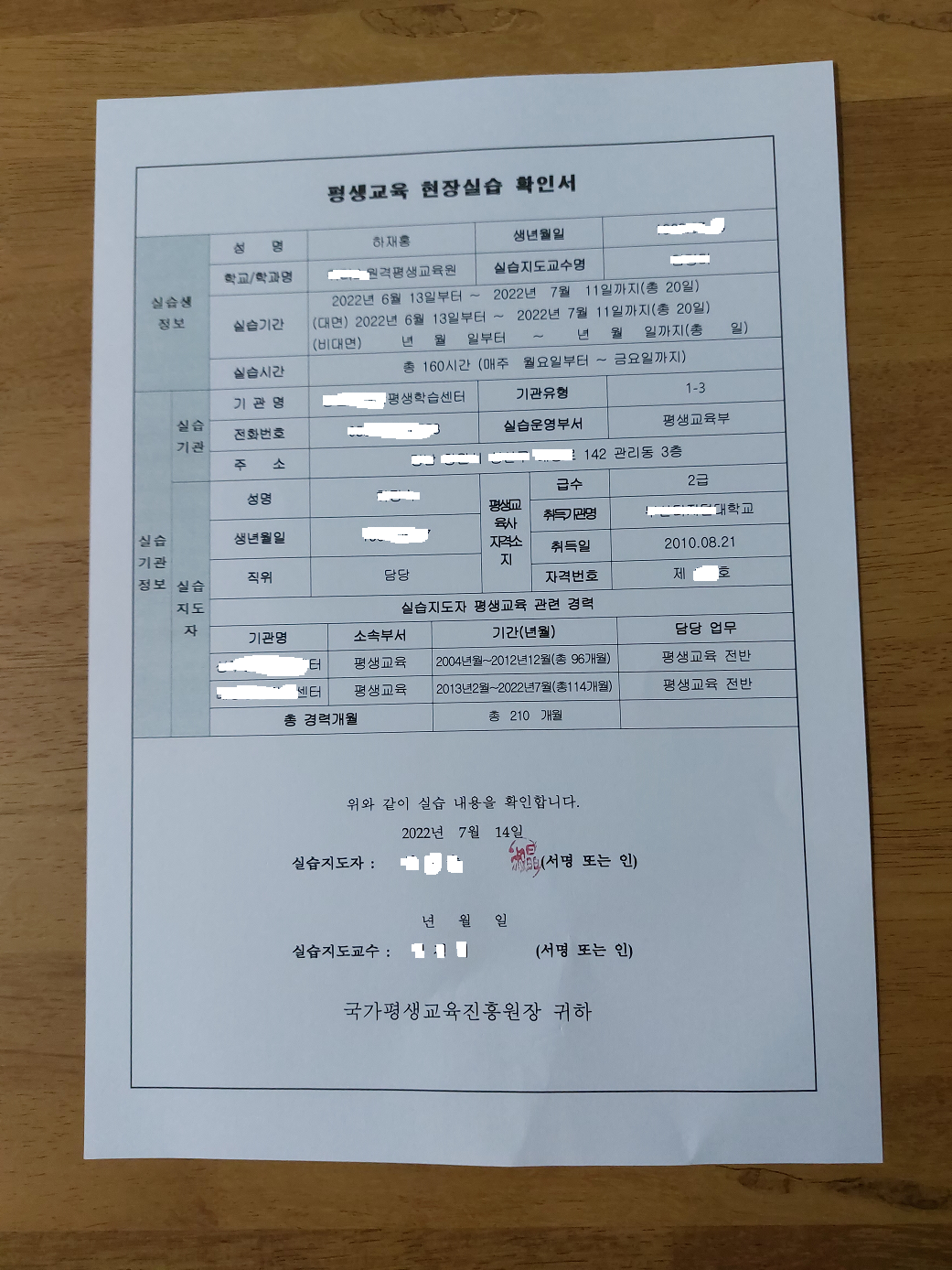 핵심재가급여 월 한도액방문요양 원거리 교통비용치매전담형 방문요양기관 급여비용방문요양 급여비용방문목욕 급여비용방문간호