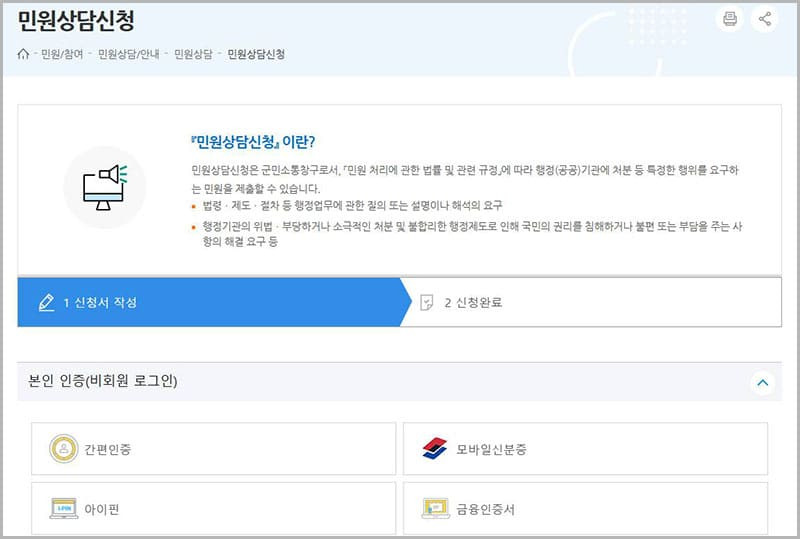 칠곡군청 홈페이지 민원실, 여권 발급, 구인구직 안내 (www.chilgok.go.kr)