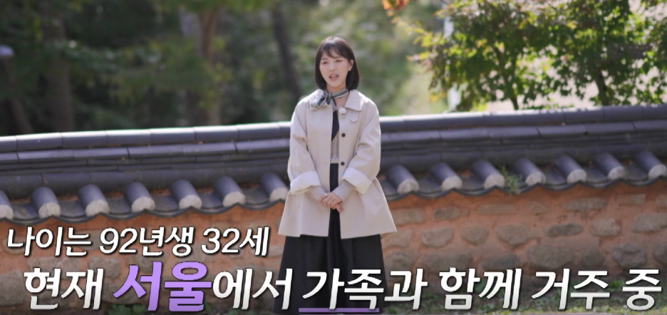 나는솔로 24기 인스타 직업 나이 옥순 순자 정숙 현숙 영숙 영자 촬영지 숙소 다시보기 재방송