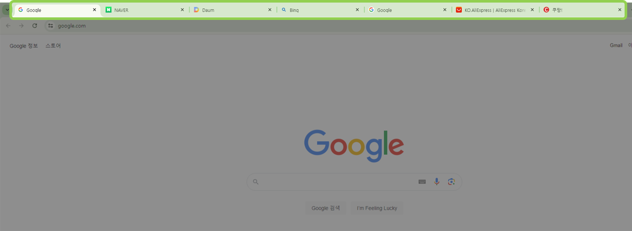 구글 크롬 시작 페이지 설정 방법how To Set Chrome Start Page