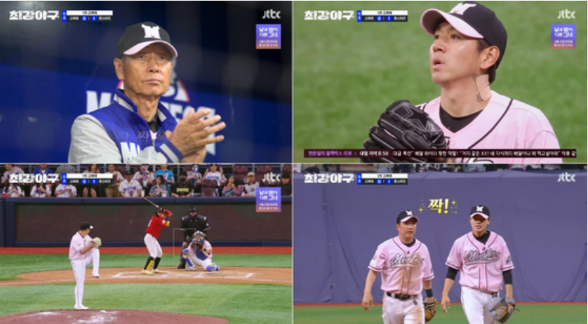 최강야구 직관 예매 롯데 예매일정과 경기일정 가격 정보 안내