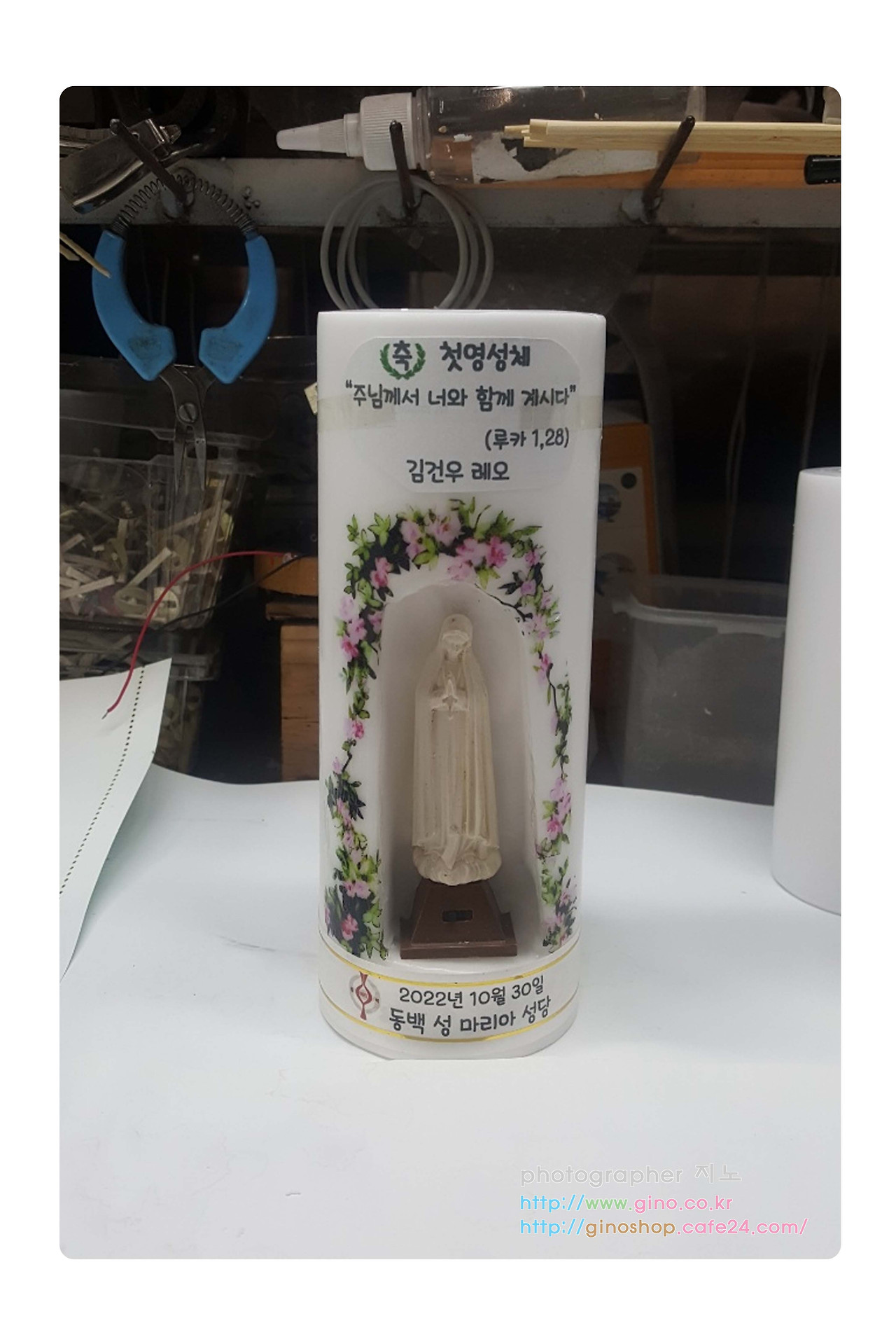 지노캔들gino Art Candle양초를연구하는사람들 동백성마리아성당 첫영성체 선물 양초 샘플