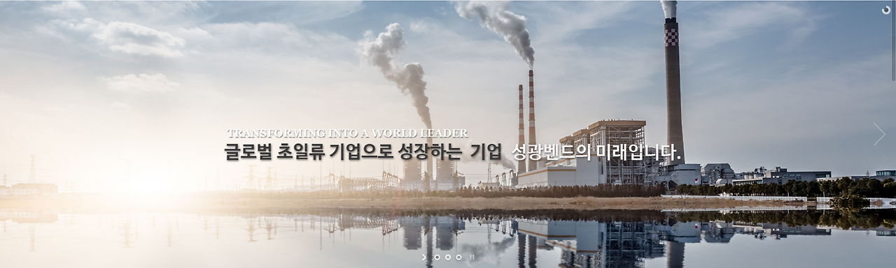 피팅 산업 분석 에너지 산업의 변화 및 신규 수주 모멘텀 분석편feat 현대차증권 스몰캡 리포트
