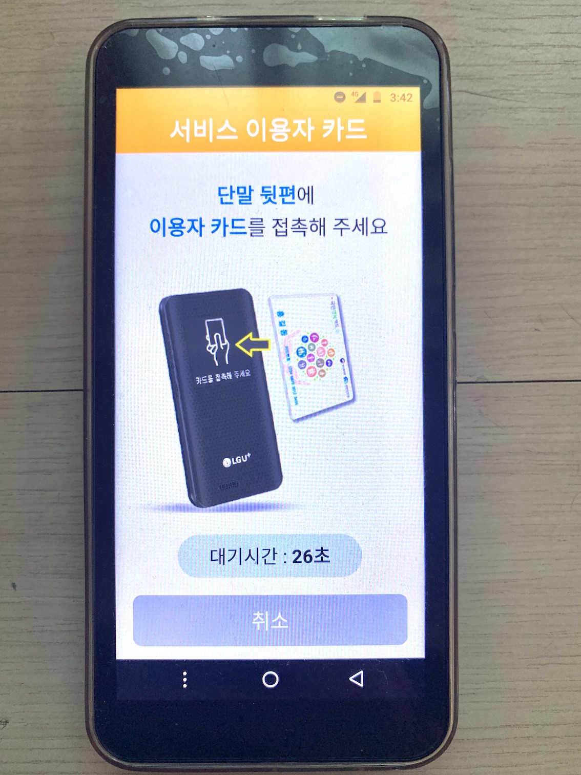 내 아이의 활동지원사로 활동시 궁금한 점 요약실 지급액자부담금 등